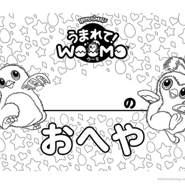 Hatchimals Coloring Pages - Free Printable Coloring Pages