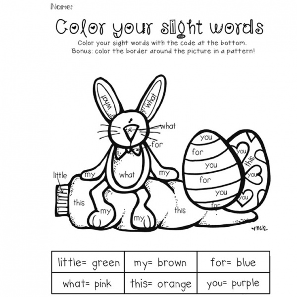 Sight Word Coloring Pages - Free Printable Coloring Pages