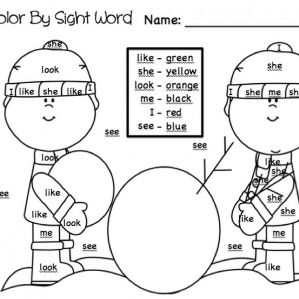 Sight Word Coloring Pages - Free Printable Coloring Pages